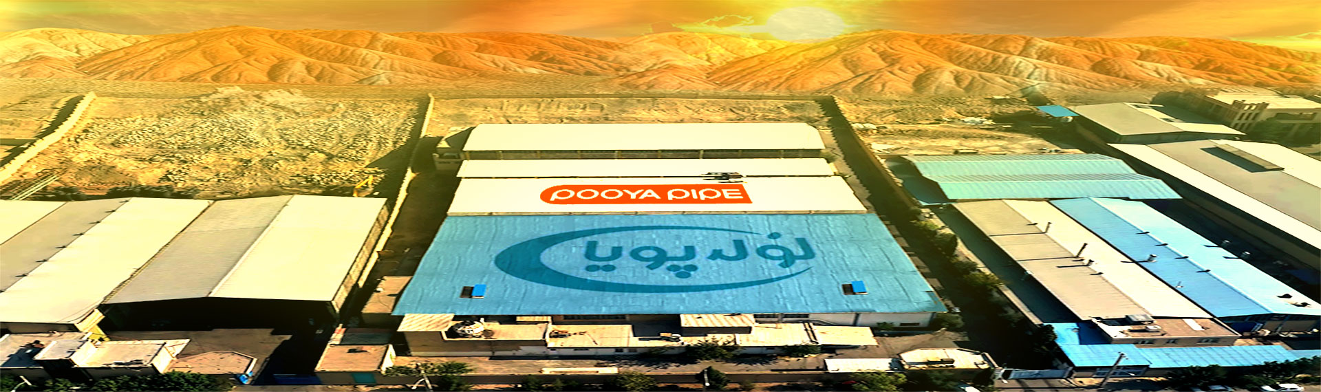 Pooya Industrial Group – تولیدکننده لوله و اتصالات 1لایه و 5لایه آبرسان